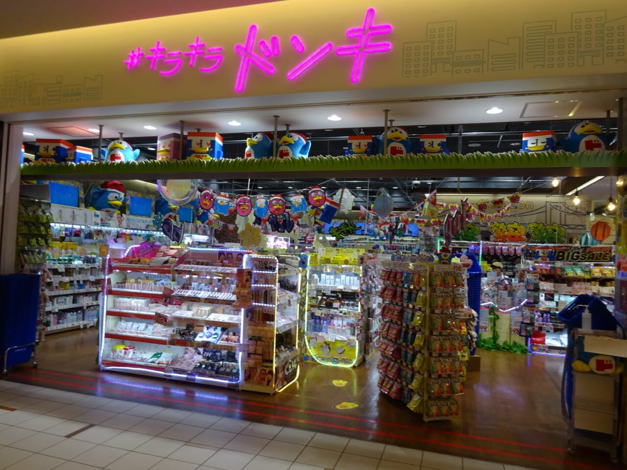 33期連続増収増益のドンキ親会社PPIH 中長期計画で掲げるPB強化・DX推進戦略とは _流通・小売業界 ニュースサイト【ダイヤモンド・チェーンストアオンライン】