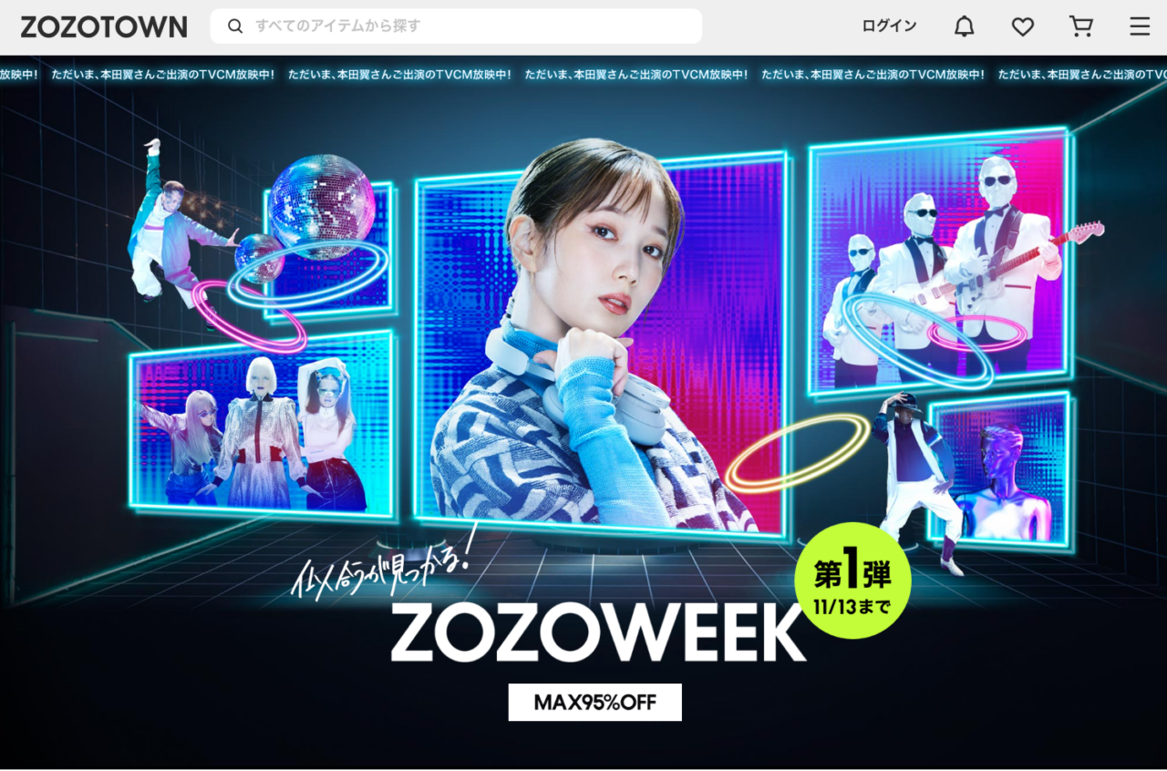 粗利率94%、営業利益率30%で在庫ゼロ！ZOZO、脅威のビジネスモデルをプロが分析 _流通・小売業界 ニュースサイト【ダイヤモンド・チェーン ...