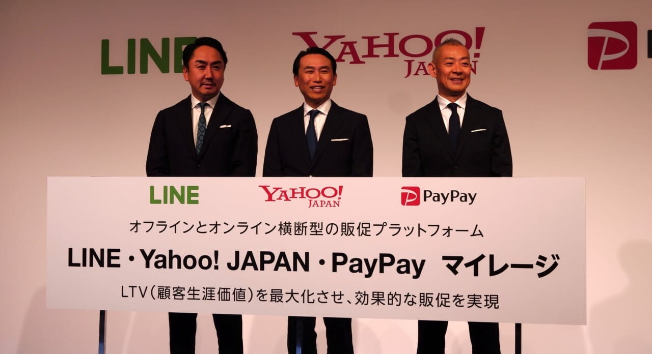 LINE・ヤフー・PayPayが販促DXを推進する新サービスを発表！ 小売業のメリットは？ _流通・小売業界 ニュースサイト【ダイヤモンド・チェーンストアオンライン】