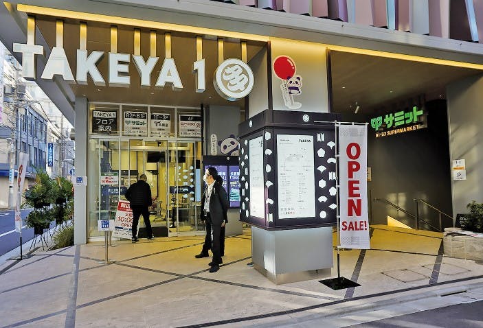 サミットが地下1〜2Fにオープン 御徒町TAKEYA1店の売場づくりとは _流通・小売業界 ニュースサイト【ダイヤモンド・チェーンストアオンライン】
