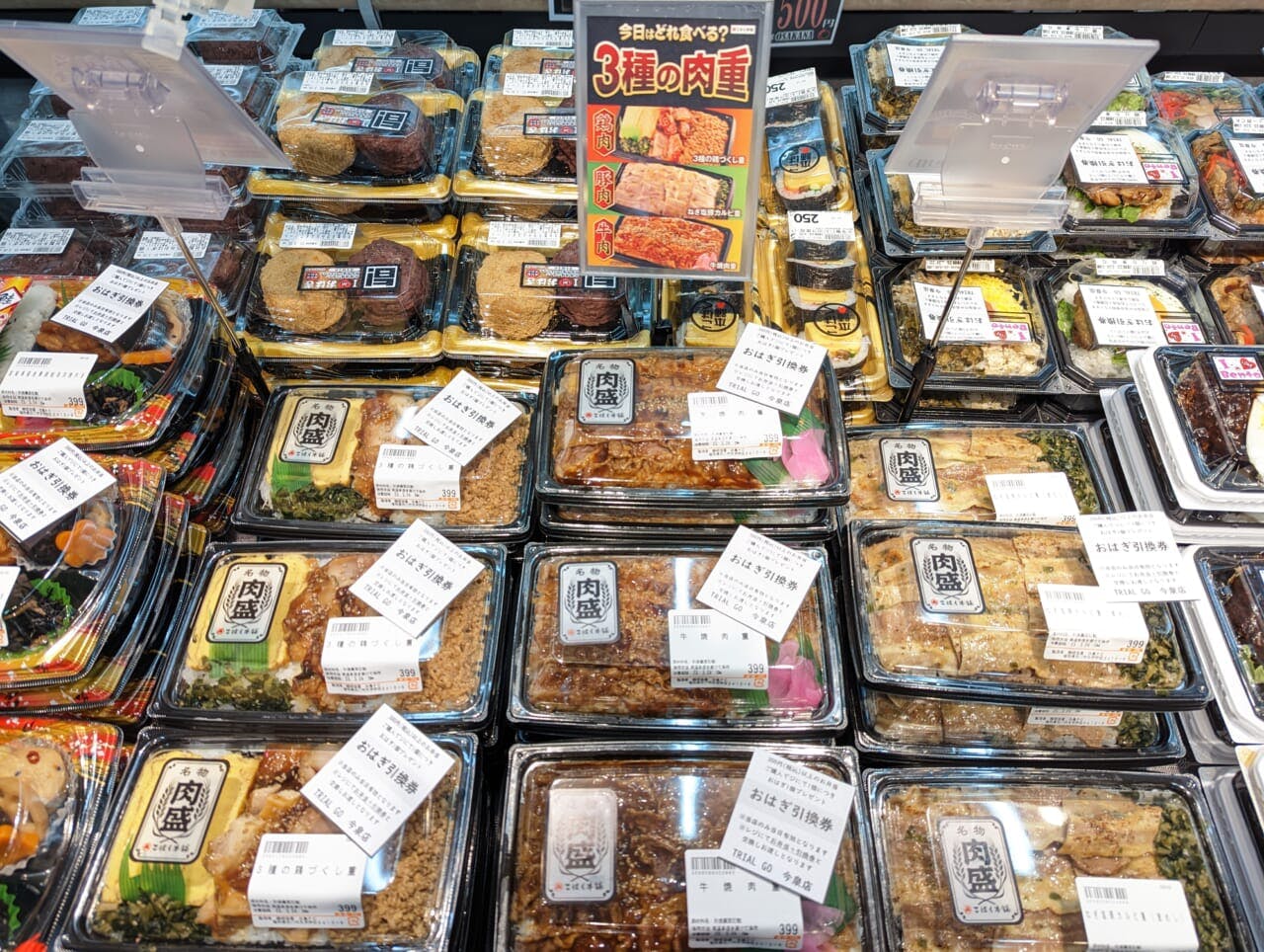 トライアルの”都心部攻略”の成否を占う!? 「TRIAL GO 今泉店」売場レポート _流通・小売業界 ニュースサイト【ダイヤモンド・チェーンストアオンライン】