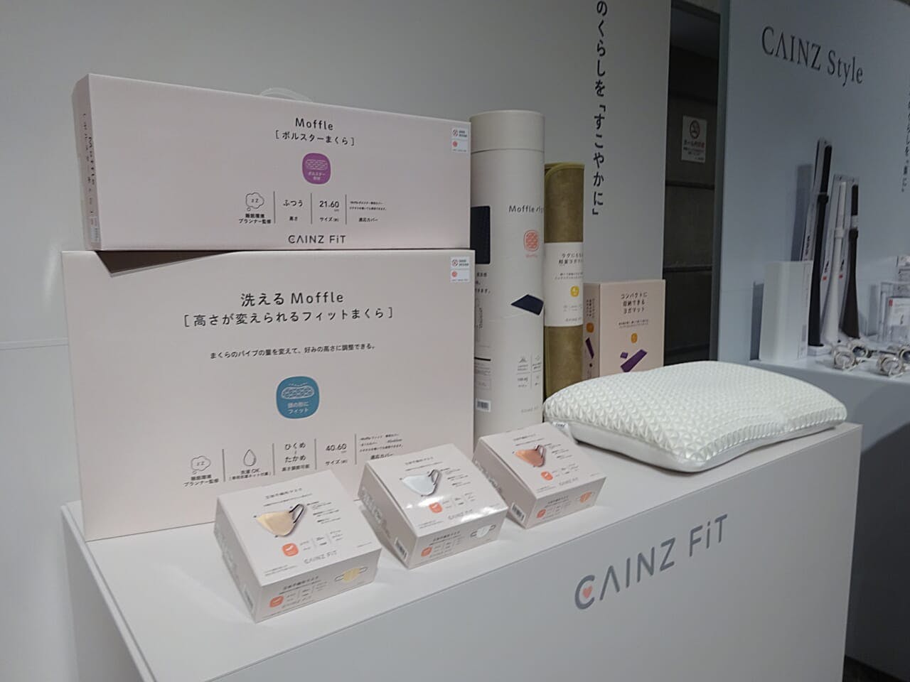 商品開発体制も一新！カインズが8つのプロダクトブランドに分けるねらいとは _流通・小売業界 ニュースサイト【ダイヤモンド・チェーンストアオンライン】