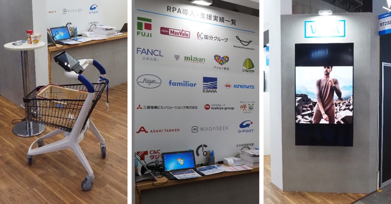 ヴィンクス RTJ2024で小売向けDXコンセプト製品を出展 クローズドイベントも盛況 _流通・小売業界 ニュースサイト【ダイヤモンド・チェーンストアオンライン】