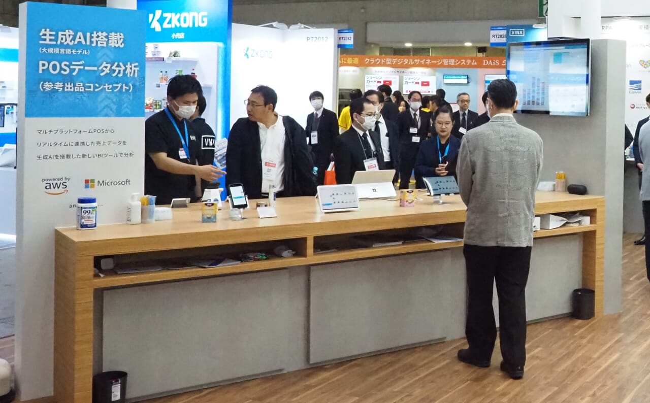 ヴィンクス RTJ2024で小売向けDXコンセプト製品を出展 クローズドイベントも盛況 _流通・小売業界 ニュースサイト【ダイヤモンド・チェーンストアオンライン】