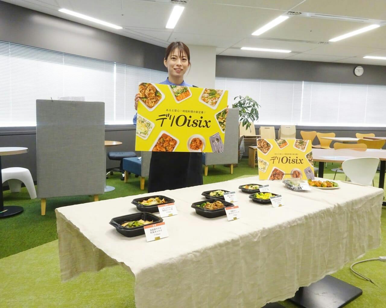 めざすは「超タイパ」 オイシックスの新総菜サービス「デリOisix」とは _流通・小売業界 ニュースサイト【ダイヤモンド・チェーンストアオンライン】