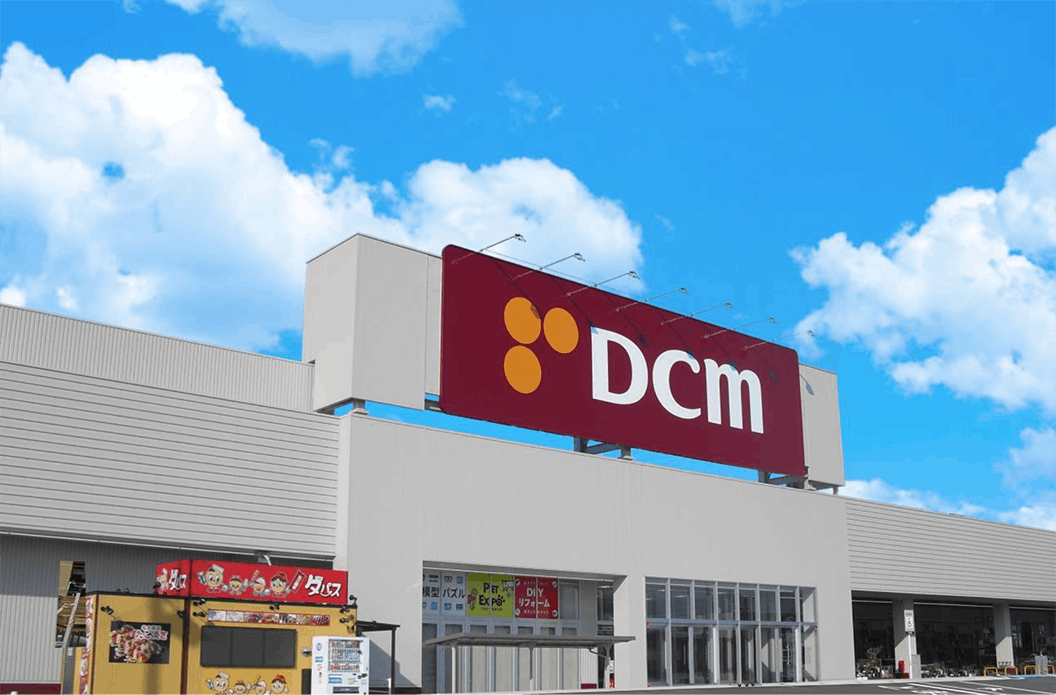 DCM、6月13日、愛知県知多市に『DCM知多店』オープン | 流通・小売業界で働く人の情報サイト_ダイヤモンド・チェーンストアオンライン