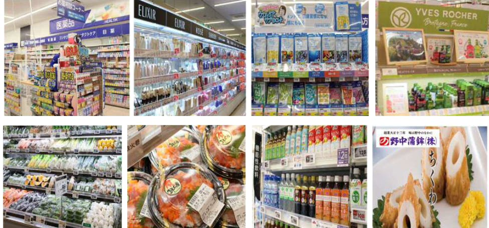 イオンウエルシア九州、佐賀県鳥栖市に「ウエルシアプラス鳥栖店」、10月31日オープン（DCSオンライン）｜dメニューニュース（NTTドコモ）