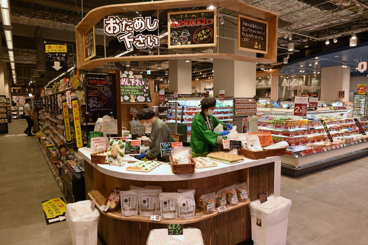 サミットストア エミテラス所沢店で注目すべき売場づくりとは（DCSオンライン）｜dメニューニュース（NTTドコモ）