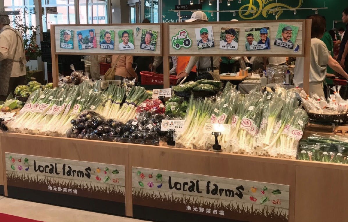 青果市場、地場野菜や機能性野菜、簡便野菜など 付加価値訴求がトレンドに（DCSオンライン）｜dメニューニュース（NTTドコモ）