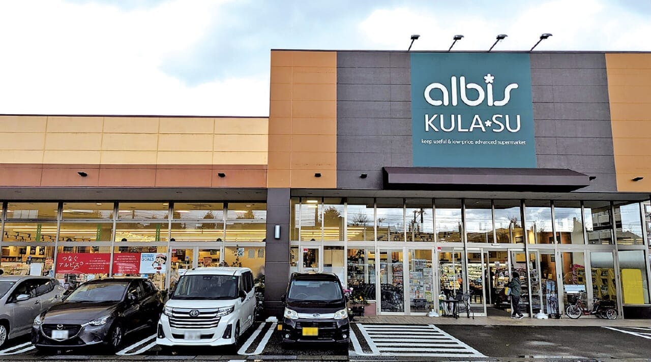 出店余地拡大にらむ戦略フォーマット！アルビスの300坪小型店のベールをはがす _流通・小売業界 ニュースサイト【ダイヤモンド・チェーンストア ...