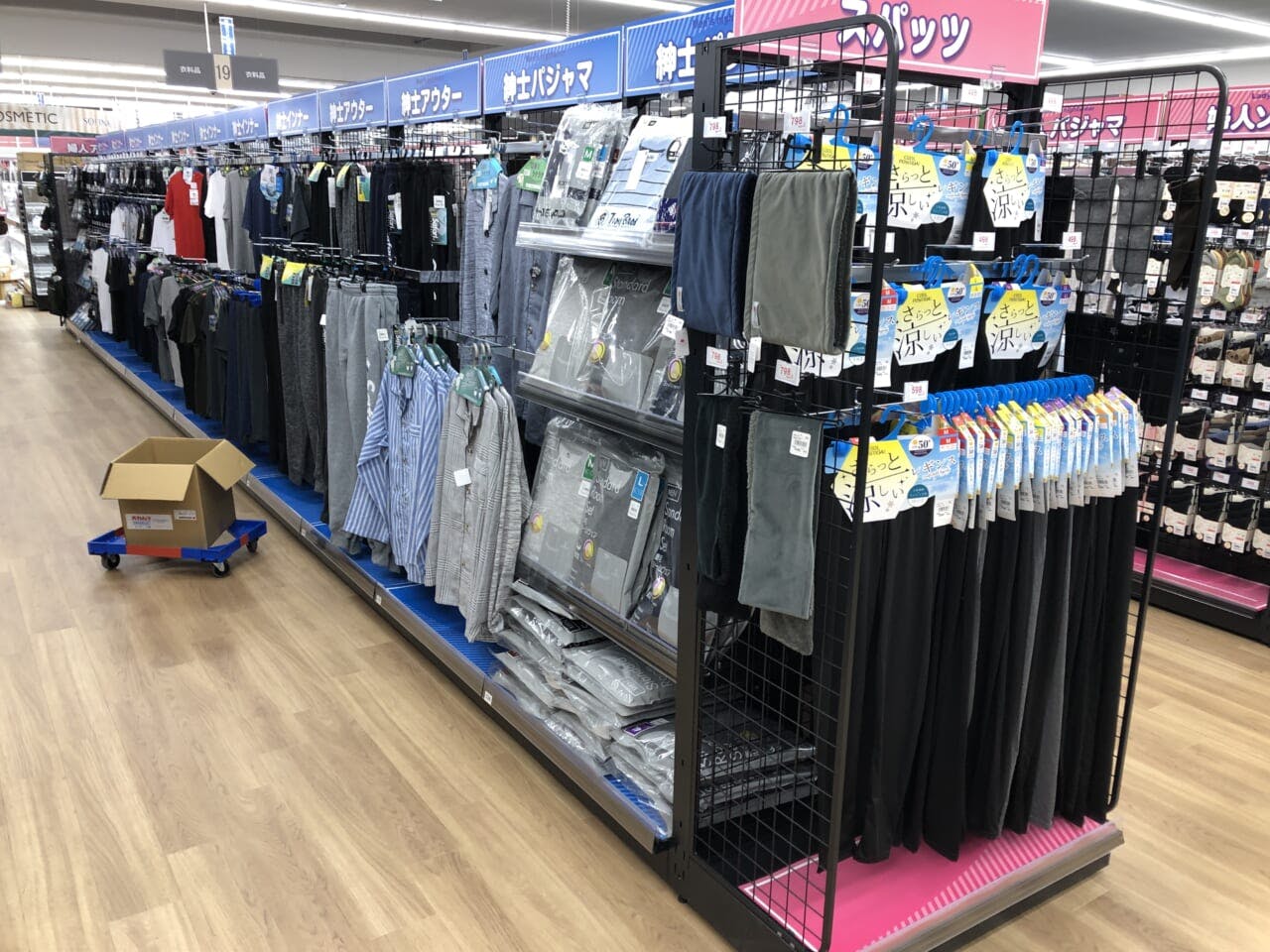 全国の小売店で導入拡大! 大西衣料が手掛ける「ラックジョバー事業」とは _流通・小売業界 ニュースサイト【ダイヤモンド・チェーンストアオンライン】