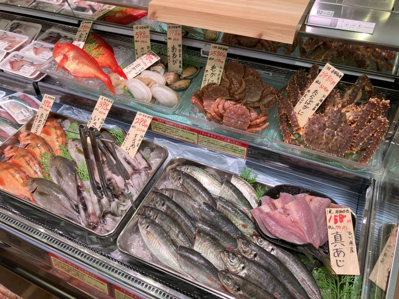 コープみらいが「コープ川口西店」を開業! 競合対策の「川口西プライス」とは？（DCSオンライン）｜dメニューニュース（NTTドコモ）