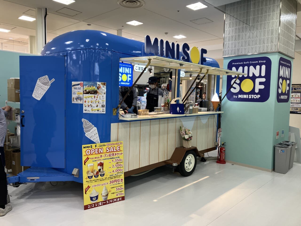 ミニストップのソフトクリーム専門業態「MINI SOF」の戦略と未来像とは _流通・小売業界 ニュースサイト【ダイヤモンド・チェーンストアオンライン】
