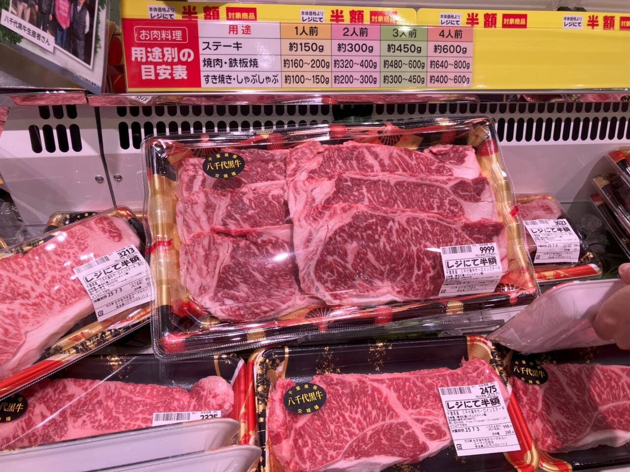 コープみらいが「コープ川口西店」を開業! 競合対策の「川口西プライス」とは？（DCSオンライン）｜dメニューニュース（NTTドコモ）