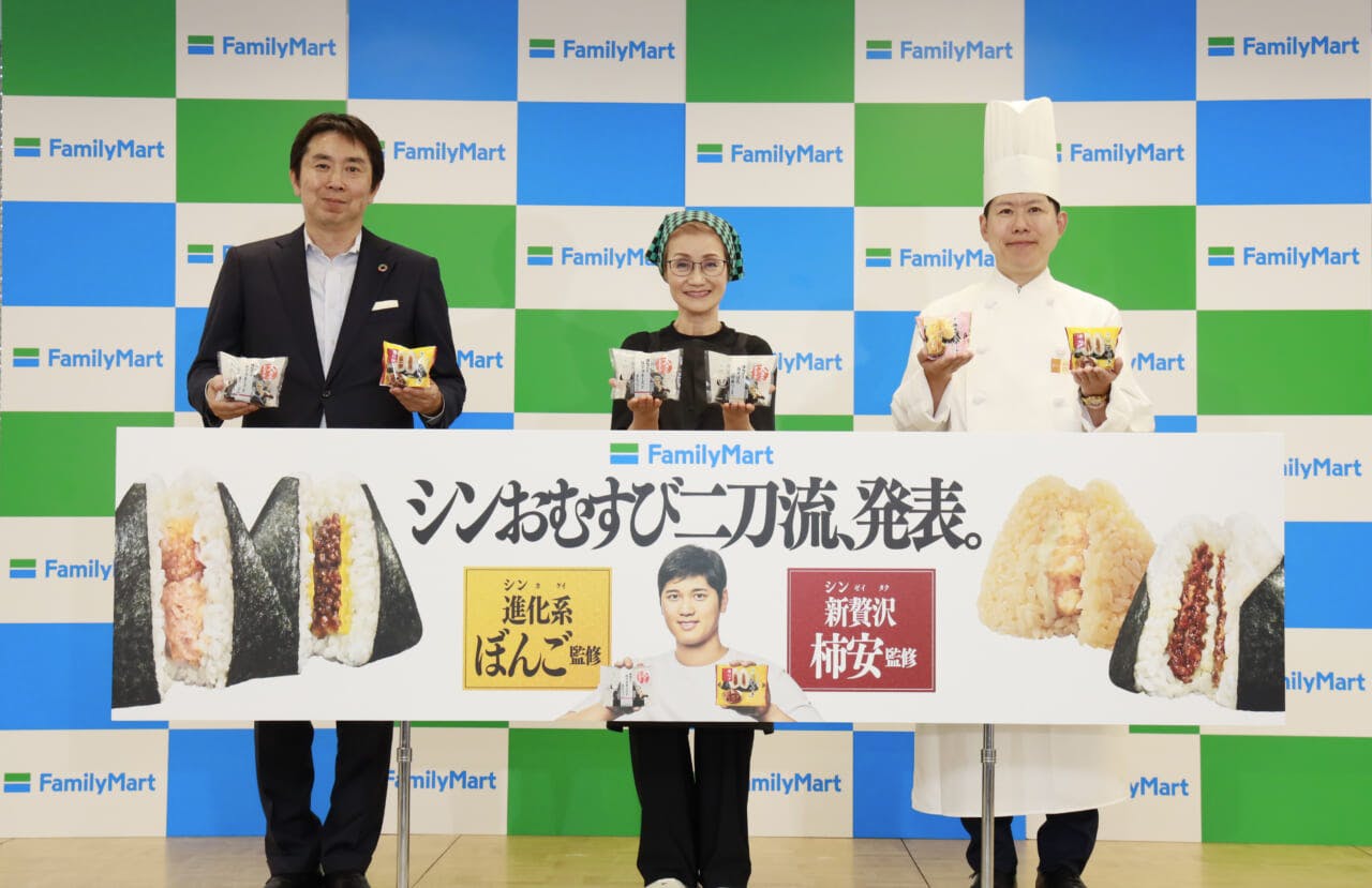 大谷起用＆名店コラボの効果絶大！ファミリーマートの”おむすび強化戦略”（DCSオンライン）｜dメニューニュース（NTTドコモ）