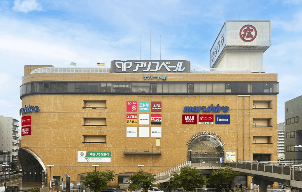 ヤオコー、9月12日、埼玉県上尾市に「ヤオコーまるひろ上尾SC店」を開店（DCSオンライン）｜dメニューニュース（NTTドコモ）