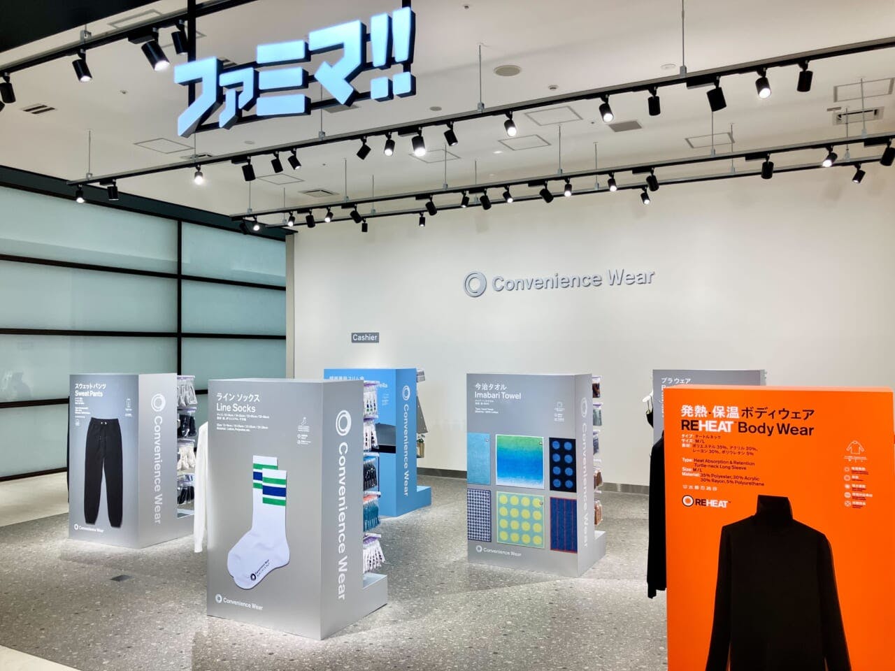 ファミマの衣料品PB「コンビニエンスウェア」が築く常識破りのビジネスモデル（DCSオンライン）｜dメニューニュース（NTTドコモ）