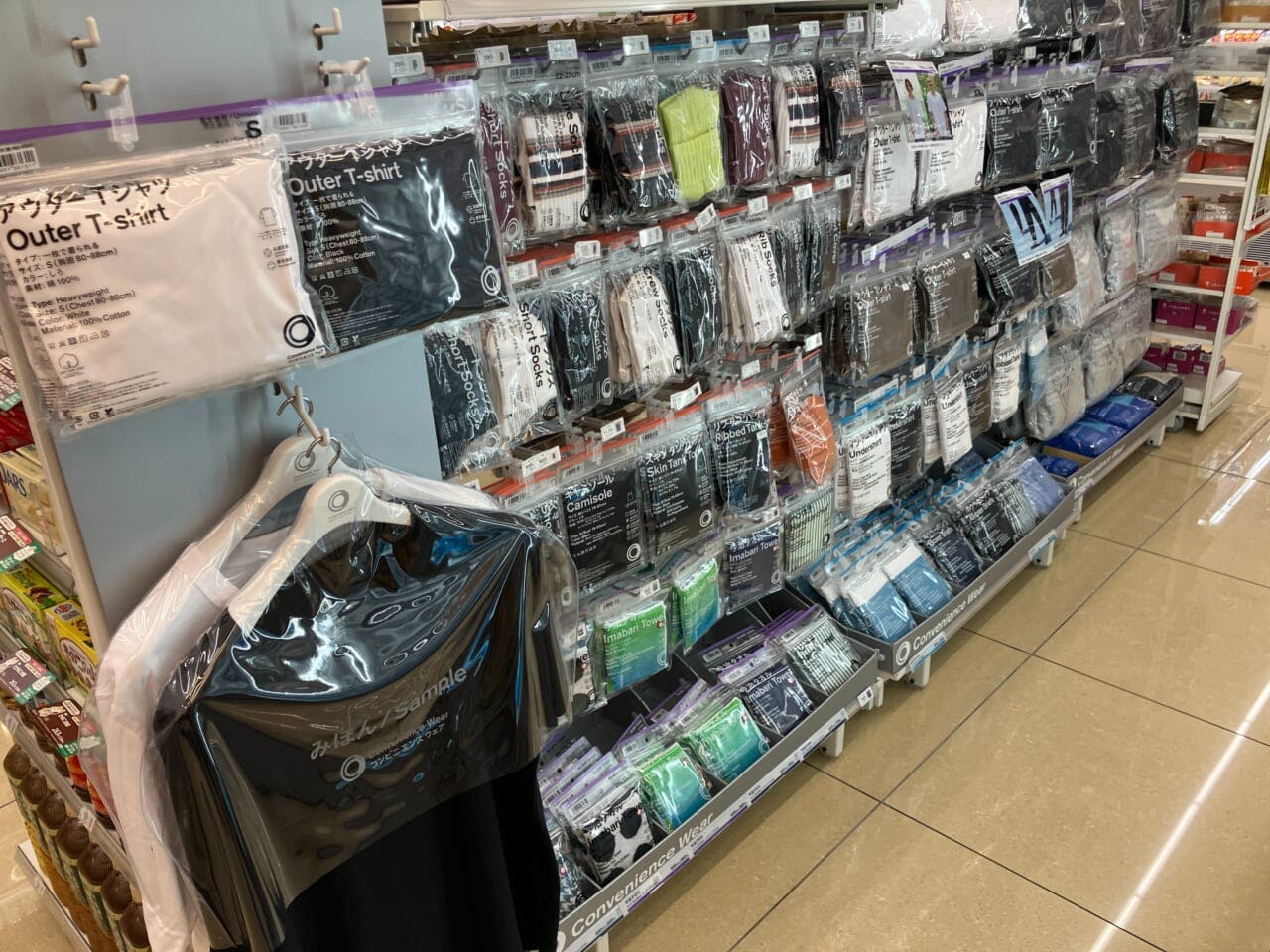 ファミマの衣料品PB「コンビニエンスウェア」が築く常識破りのビジネスモデル（DCSオンライン）｜dメニューニュース（NTTドコモ）