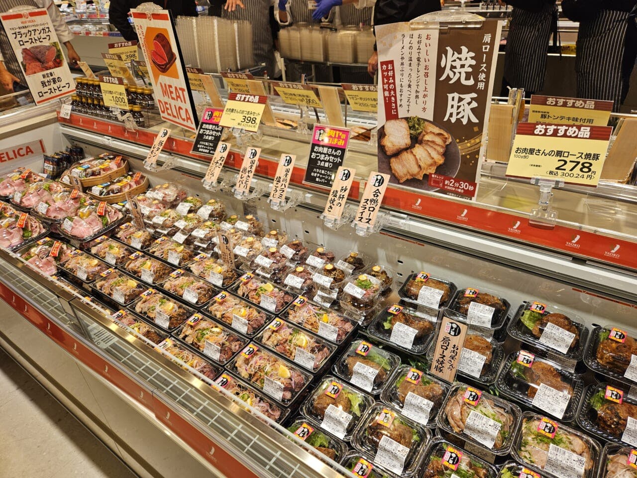 東京23区2店舗目「ヤオコー板橋四葉店」は”精肉強化型”の売場に（DCSオンライン）｜dメニューニュース（NTTドコモ）