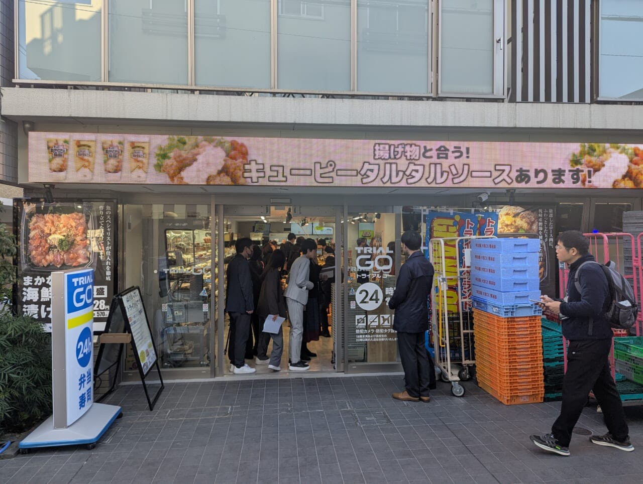 ついに東京23区進出！「TRIAL GO西荻窪駅北店」の売場を速報（DCSオンライン）｜dメニューニュース（NTTドコモ）