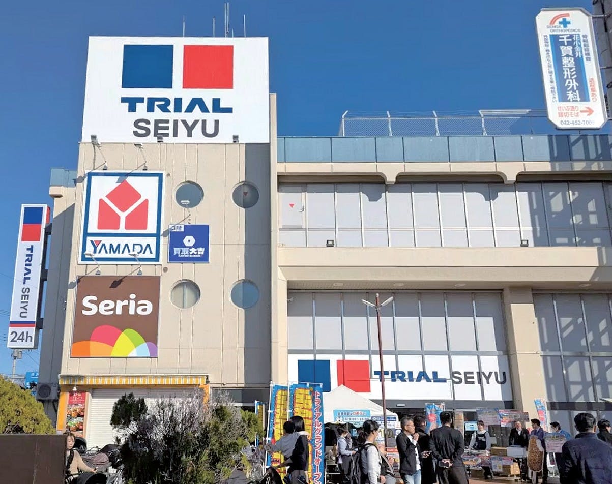 注目の新フォーマット「トライアル西友」の1号店、「花小金井店」を徹底レポート！ _流通・小売業界 ニュースサイト【ダイヤモンド・チェーンストア ...