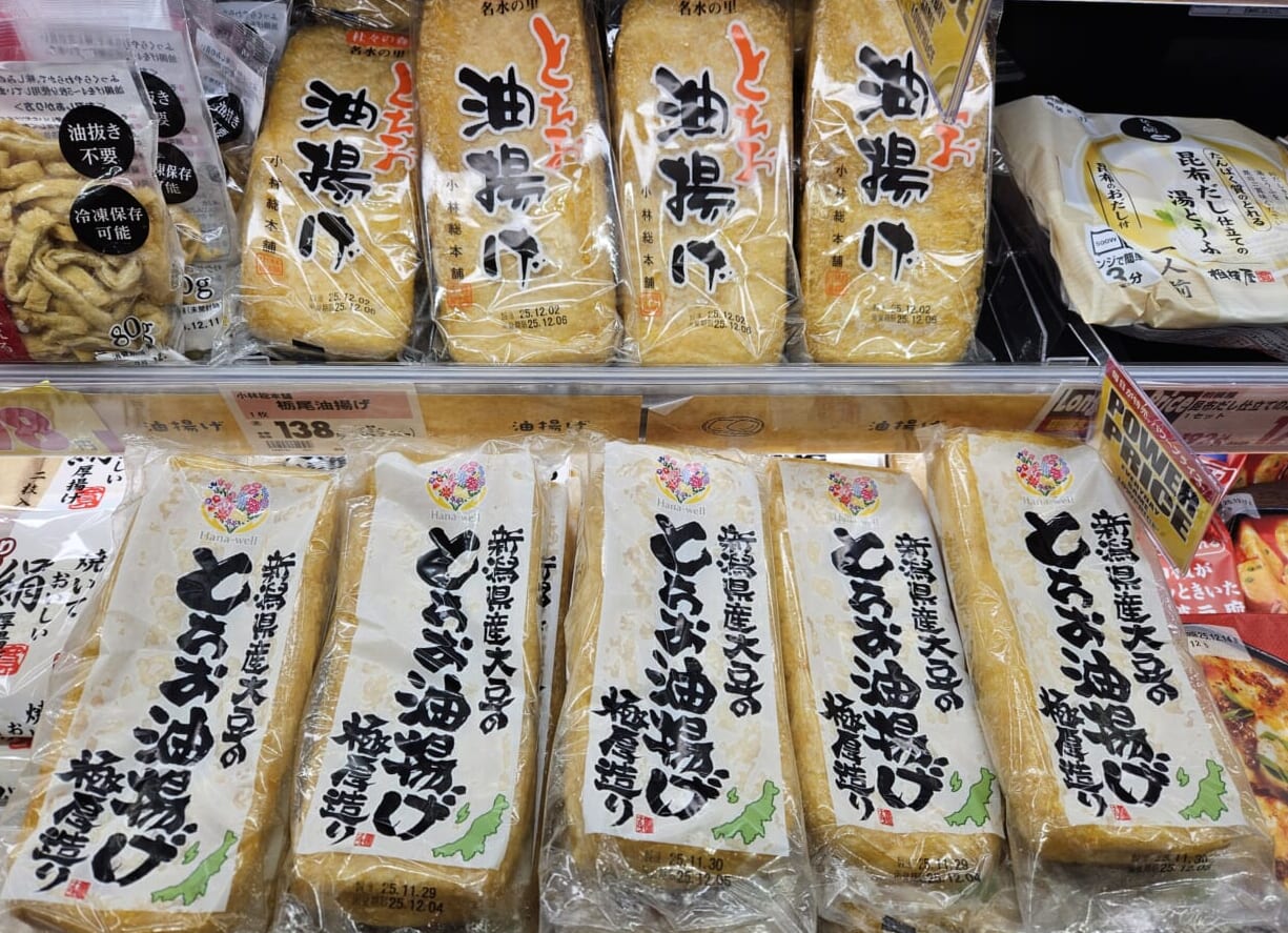 原信・ナルスのPB「ハナウェル」誕生から2年超 おいしさ追求し社会課題解決へ _流通・小売業界 ニュースサイト【ダイヤモンド・チェーンストア ...